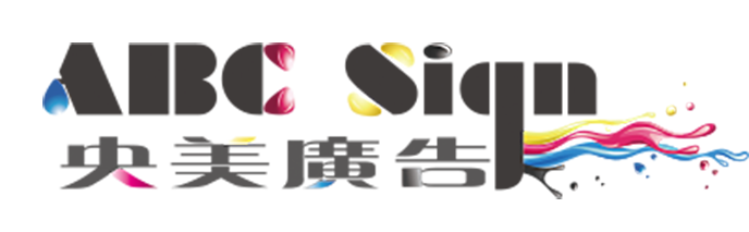 ABC Sign – Copy & Print.